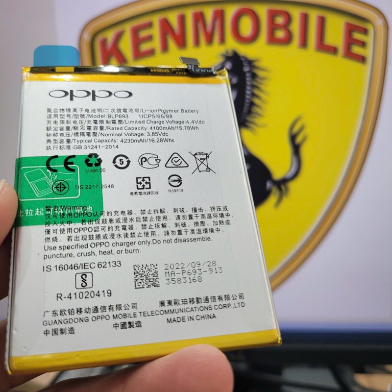 Pin ZIN OP Model BLP693 Dùng Cho Realme 3 (kèm siu dán) | Shopee Việt Nam