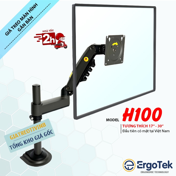 Giá treo màn hình máy đa năng NB F80 / ErgoTek EZ1 / NB H100 17 - 30 ...