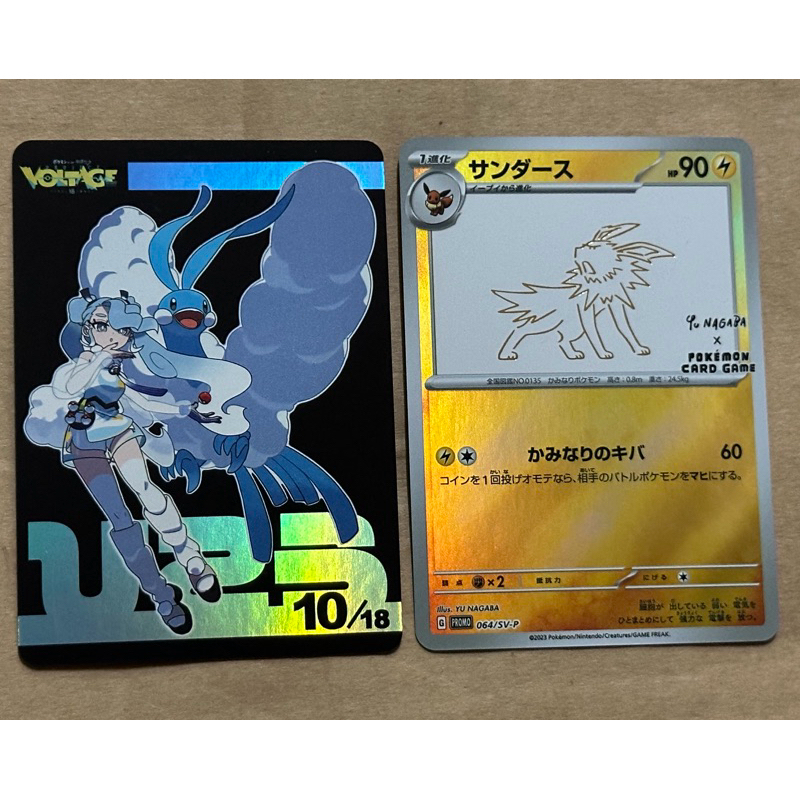 Card bo góc nhân vật Pokemon với hiệu ứng holograms | Shopee Việt Nam