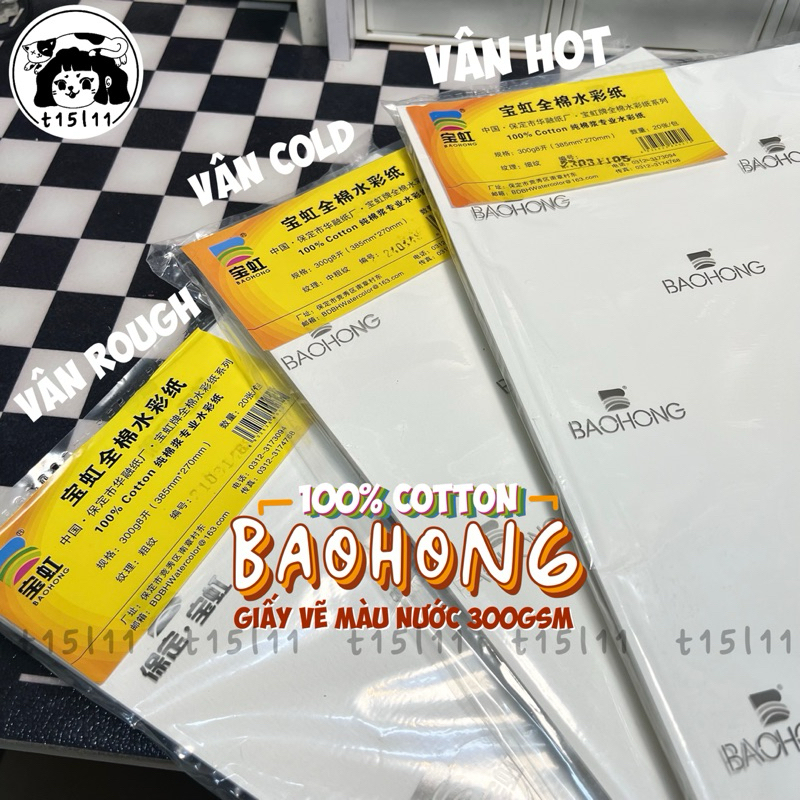 [t15l11] Giấy vẽ màu nước Bao Hong 100% COTTON khổ lỡ 300gsm đủ vân ...