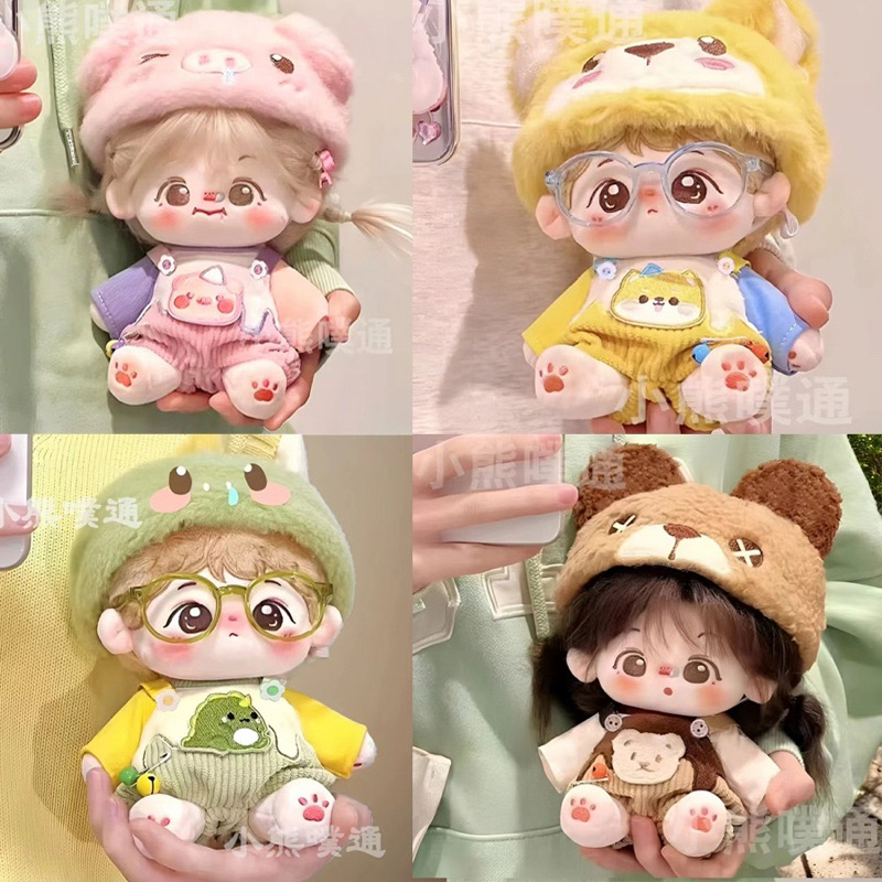 Outfit bông cho doll 20cm (Chỉ quần áo, không kèm doll) | Shopee Việt Nam