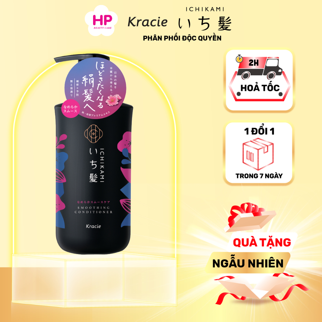 Dầu xả Kracie Ichikami Smoothing Conditioner suôn mượt tóc dành cho tóc khô xơ(480ml) | Shopee ...