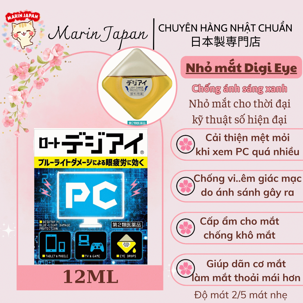 Nhỏ Mắt R.o.h.t.o Digi Eye PC 12ml Nội Địa Nhật Bản | Shopee Việt Nam