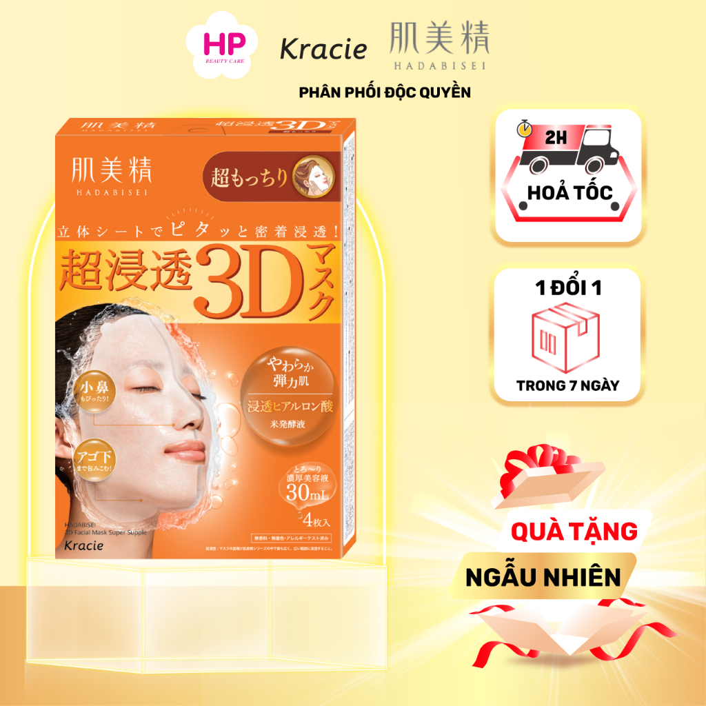 Mặt Nạ 3D Dưỡng Ẩm Mịn Da Kracie Hadabisei 3d Facial Mask Super Supple ( Hộp 4 Miếng ) | Shopee ...