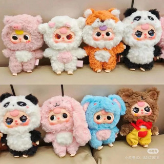 [ORDER] Blind Box Baby Three V3 Bé Ba Tuổi Siêu Hot | Shopee Việt Nam
