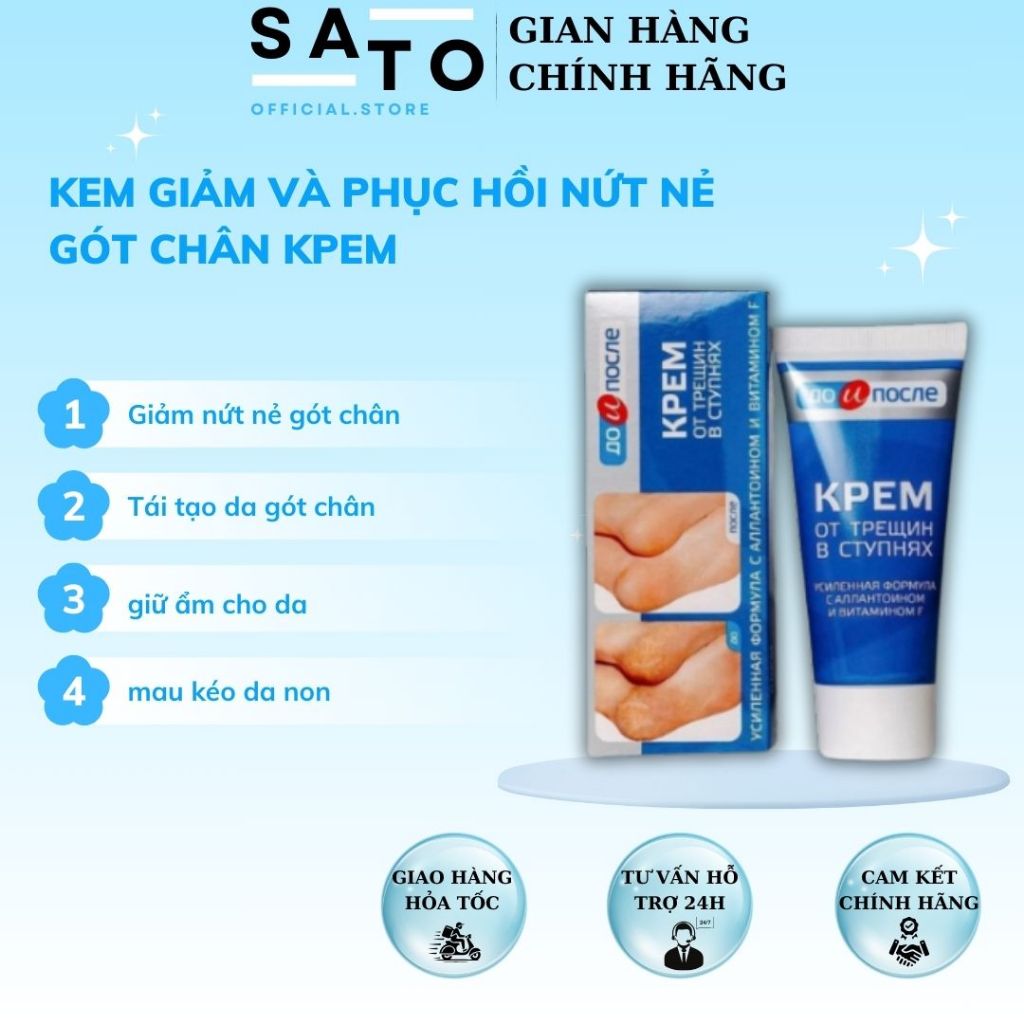 Kem Giảm Và Phục Hồi Nứt Nẻ Gót Chân Kpem Mustela - 50ml | Shopee Việt Nam