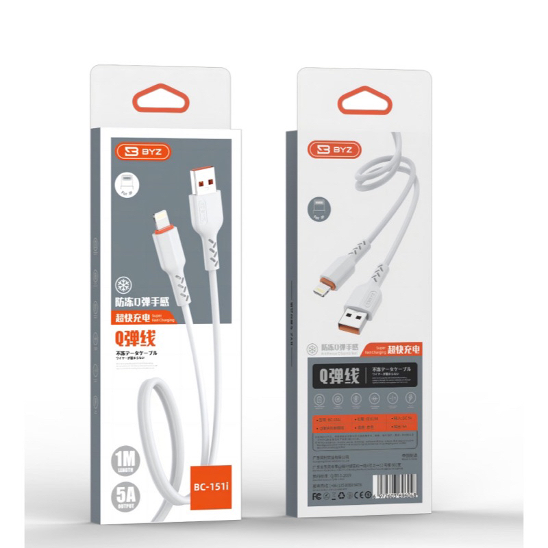 Cáp Sạc Nhanh BYZ BC 151 5A dài 1m Ligthning Micro Type C (giá rẻ) | Shopee Việt Nam
