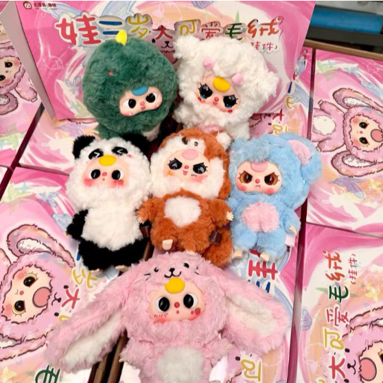 [SẴN HÀNG] Babythree V3 bé ba tuôi thế hệ thứ 3 Auth 100% | Shopee Việt Nam