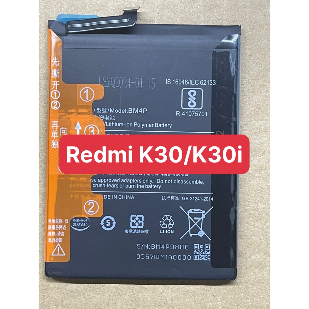 pin zin điện thoại xiaomi K30 / 4G K30 - 5G / RACING K30I- 5G - POCO X2 / BM4P DUNG LƯỢNG ...