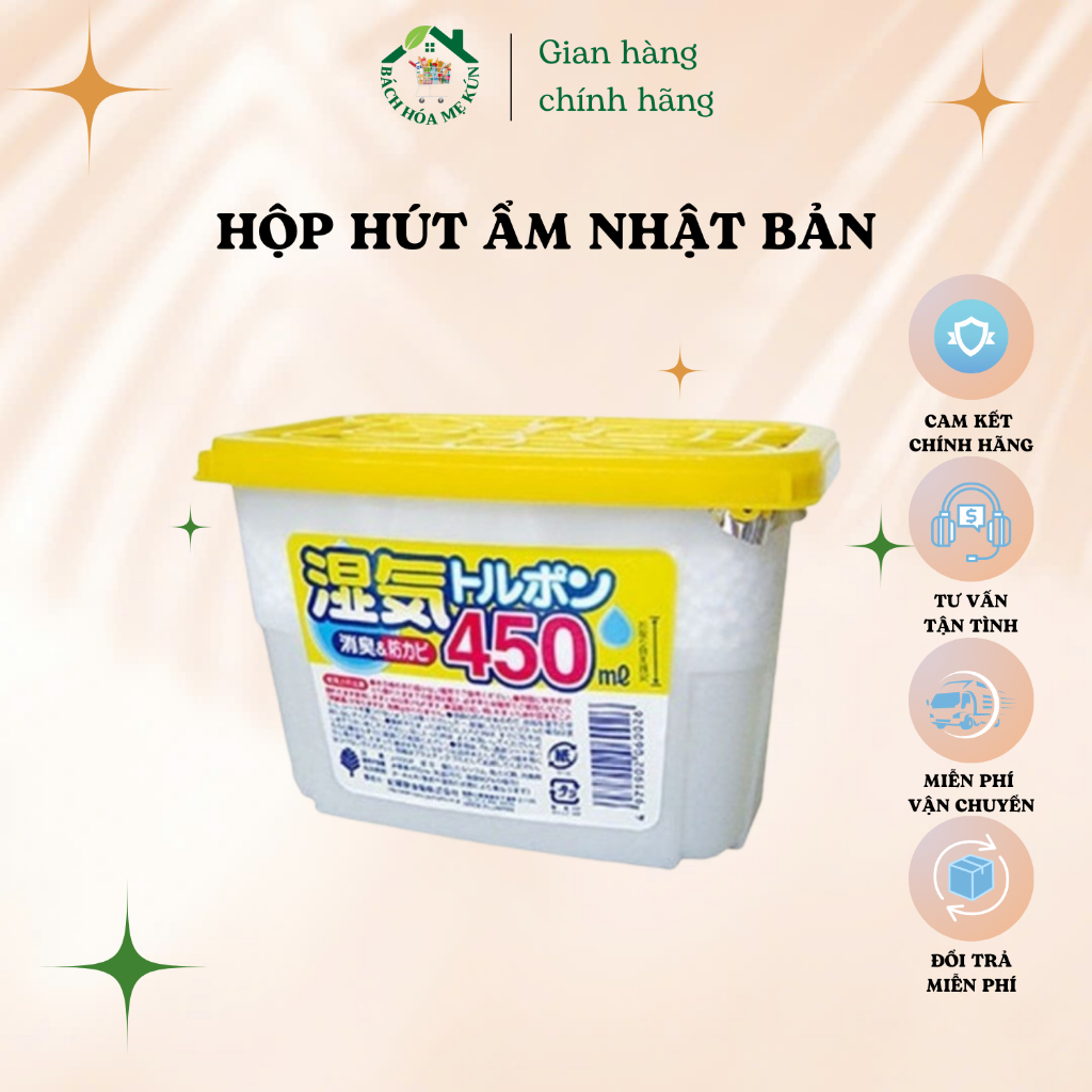 Hộp hút ẩm 450ml KOKUBO nội địa Nhật Bản | Shopee Việt Nam