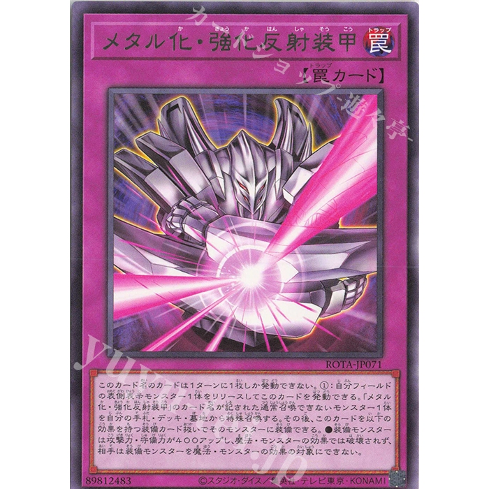 [ Zare Yugioh ] Lá bài thẻ bài ROTA-JP071 - Enhanced Metalmorph - Rare | Shopee Việt Nam