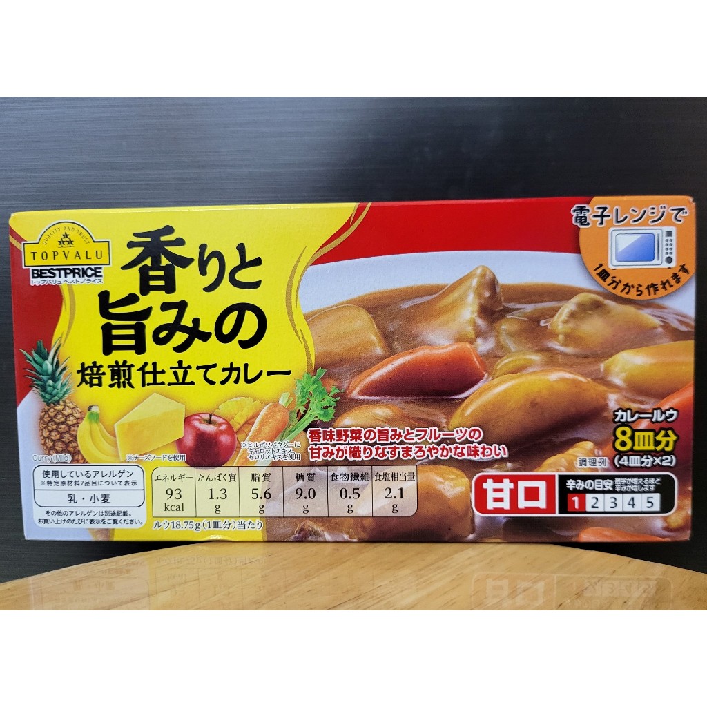 TOPVALU - hộp ĐỎ 150g - VIÊN SỐT CÀ RI VỊ NGỌT / NHẬT BẢN / Aroma Umami Rich Roasted Curry Mild ...