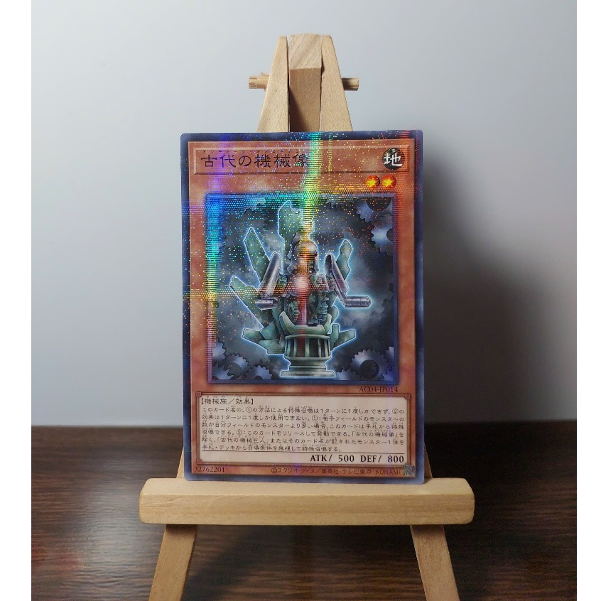 [ Đậu Phộng ] Thẻ Bài Yugioh OCG Ancient Gear Statue AC04-JP014 | Shopee Việt Nam