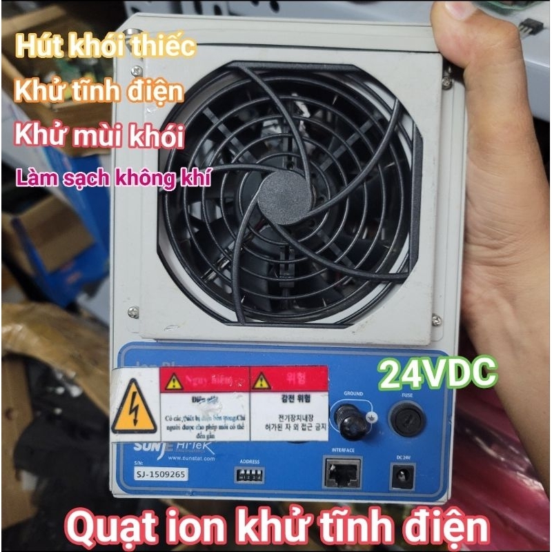 quạt ion SBL-15S, quạt thổi ion, quạt hút khói thiếc hàn chì hàn, quạt ion khử tĩnh điện, quạt ...
