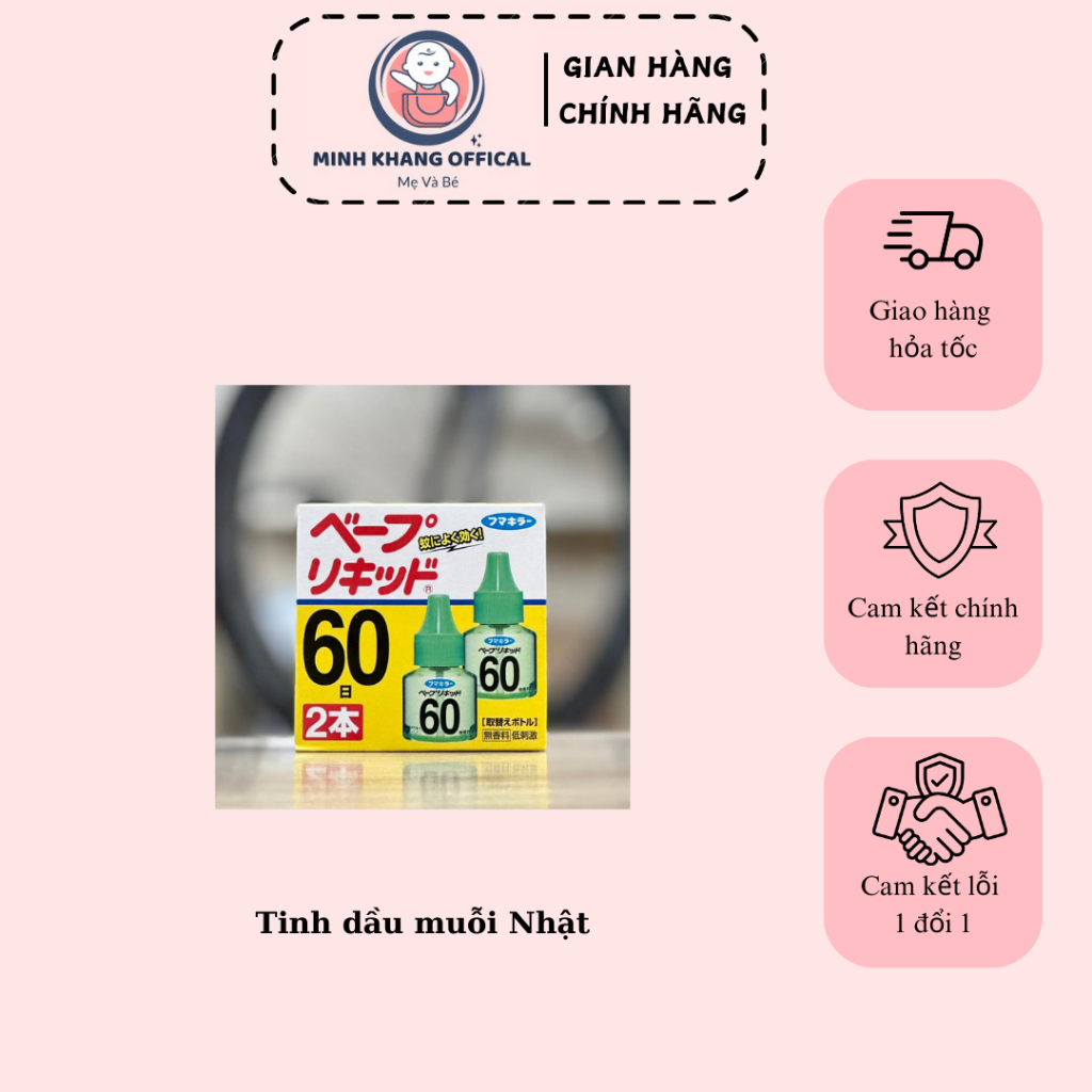 [Tem phụ chính hãng] Tinh Dầu Đuổi Muỗi Fumakilla Không Mùi Nội Địa Nhật 60 Ngày 45ml x 2 ...