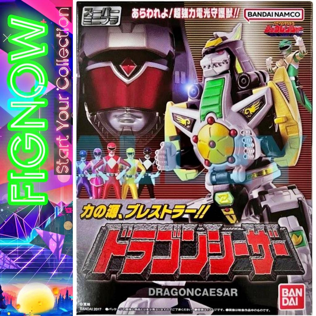 [NEW] Mô hình lắp ráp chính hãng Bandai SMP Super Minipla Dragon Caesar ...
