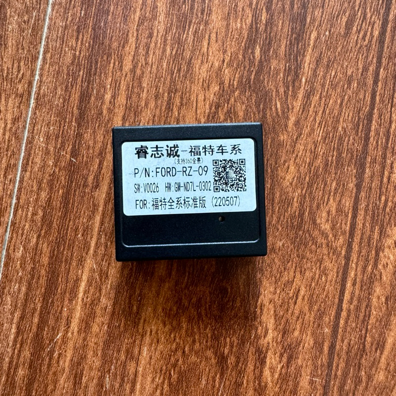 Hộp canbus FORD-RZ-09 dùng dây dây nguồn màn android dùng cho các dòng ...
