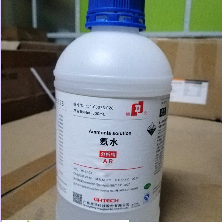 [TBYT ĐỨC NGA] NH3 amoniac NH4OH chai 500ml ammonia solution xilong hoặc hãng GT | Shopee Việt Nam