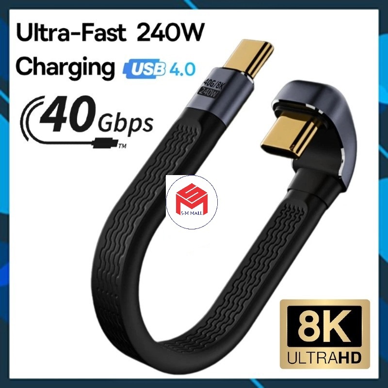 Dây Cáp Sạc Nhanh Type C 13cm Thunderbolt 3 USB 4.0 PD 100W 240W 48V ...