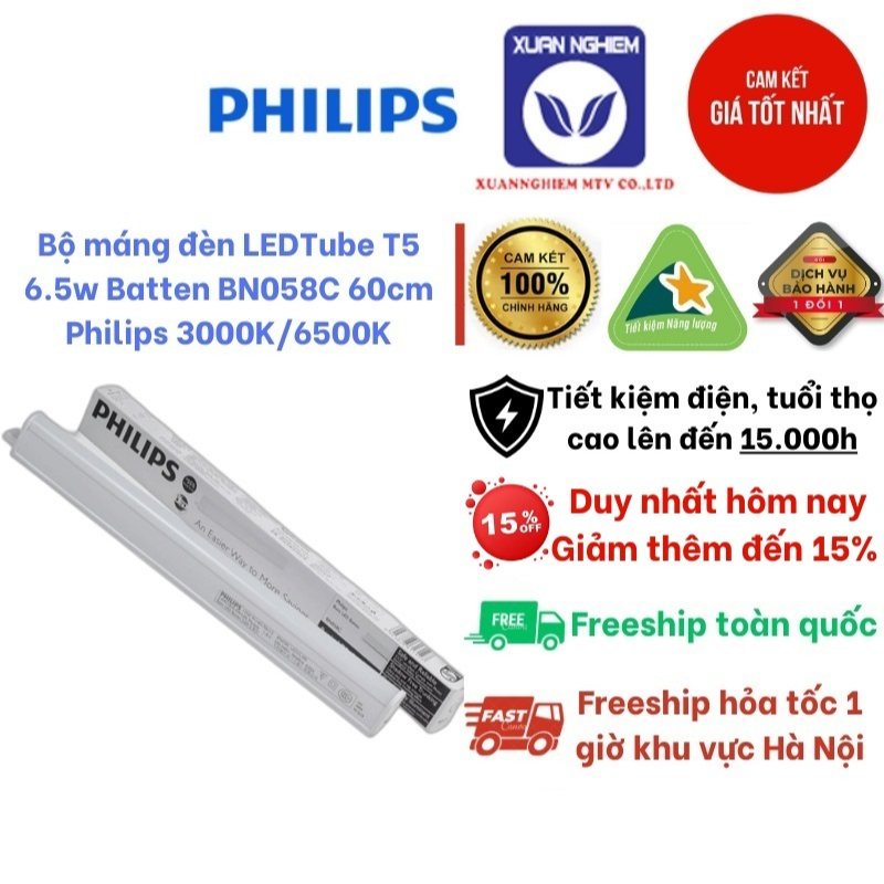Bộ máng đèn LEDTube T5 6.5w Batten BN058C 60cm Philips 3000K/6500K | Shopee Việt Nam