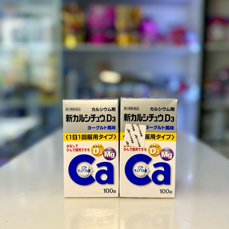 Viên Uống Bổ Sung CANXI D3 - MG TAKEDA NHẬT BẢN ( lọ 50v , 100v ...