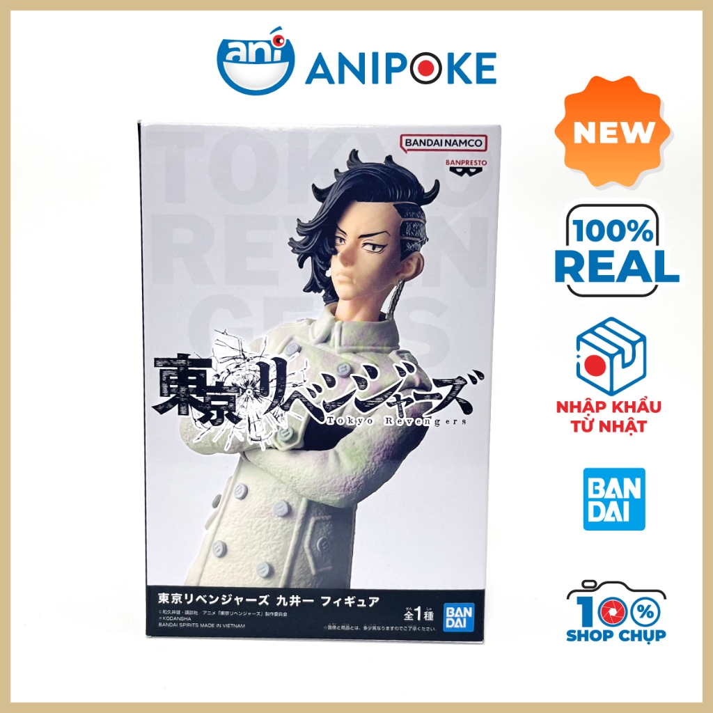 Mô hình Hajime Kui Tokyo Revengers hàng chính hãng Bandai nhập từ Nhật ...