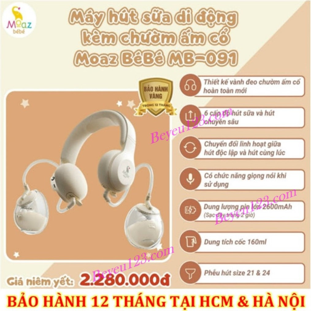 Máy hút sữa điện đôi di động chườm ấm cổ Moaz BéBé MB091 MB-091 / Máy ủ ấm khăn giấy ướt MB-008 ...