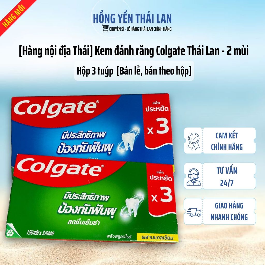 [Hàng nội địa Thái] Kem đánh răng Colgate Thái Lan - 2 mùi - Hộp 3 tuýp ...