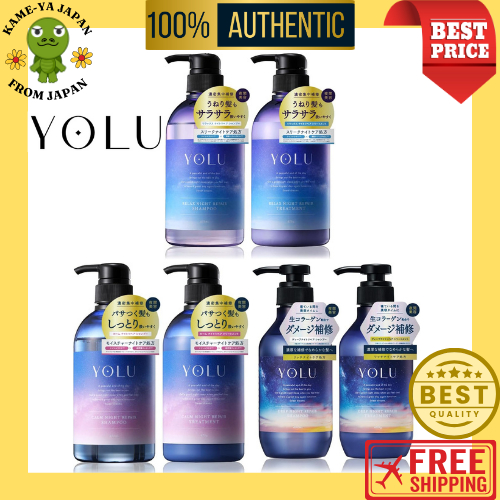 YOLU | Shampoo Treatment Set Calm Night Repair/Deep Night Repair/Relax ...