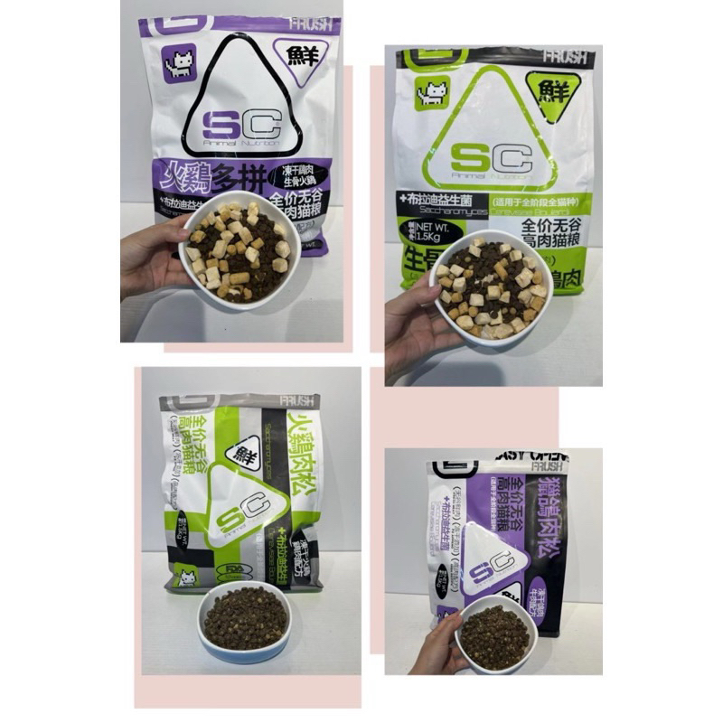 [ 1kg ] Thức ăn hạt SC Topping cao cấp cho mèo | Shopee Việt Nam