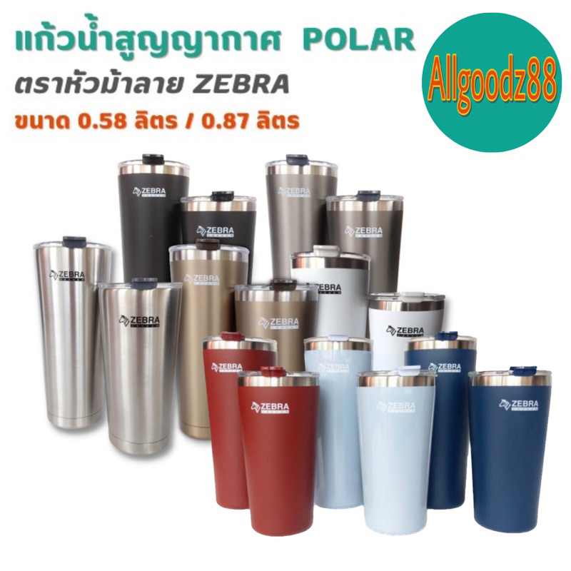 Ly giữ nhiệt Polar Zebra 870ml - 112702- Tặng kèm túi xách vải có quai ...