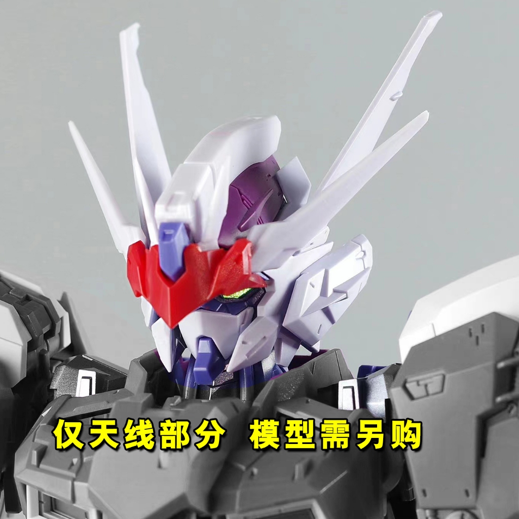 mô hình phụ kiện part sừng cho mg 1/100 Thunderbolt inera ...
