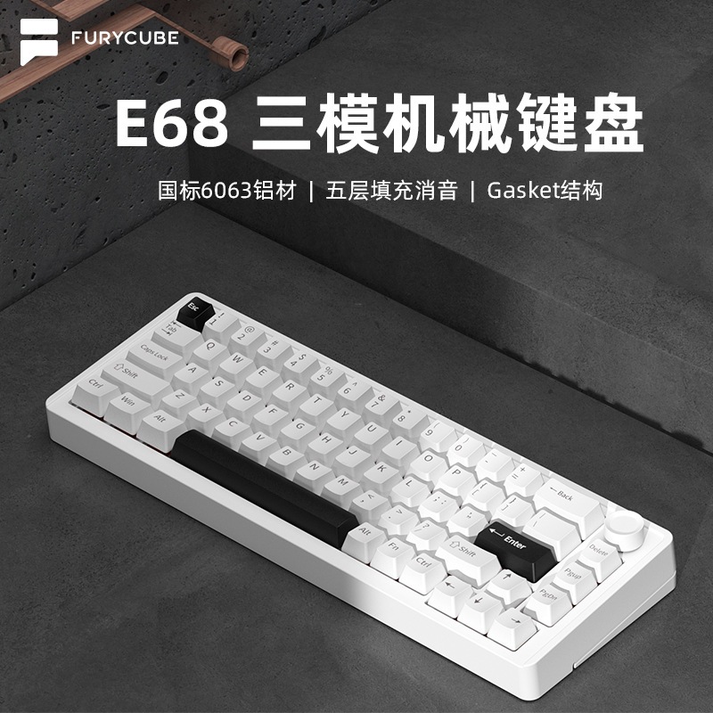 [HỎA TỐC HN - HCM] Furycube E68 | Shopee Việt Nam