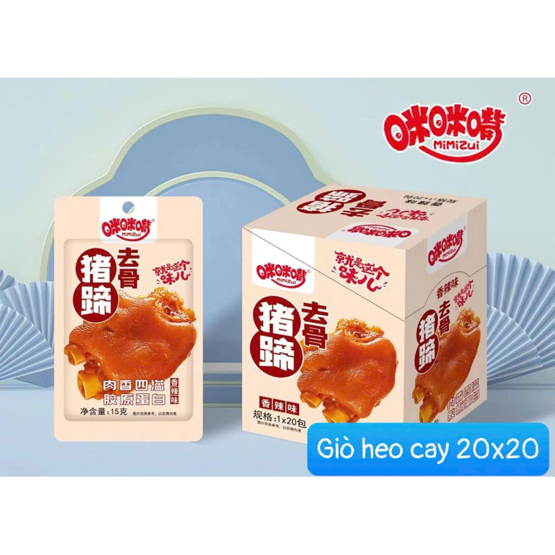 Giò heo quay gói 20g thơm ngon đậm vị | Shopee Việt Nam