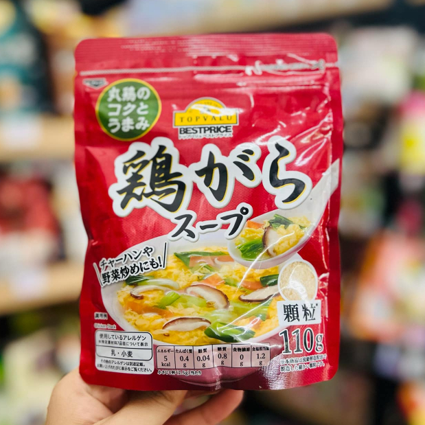 (HSD: tháng 6/2025) Hạt nêm Thịt Heo Rau Củ Topvalu Nội Địa Nhật 110g | Shopee Việt Nam