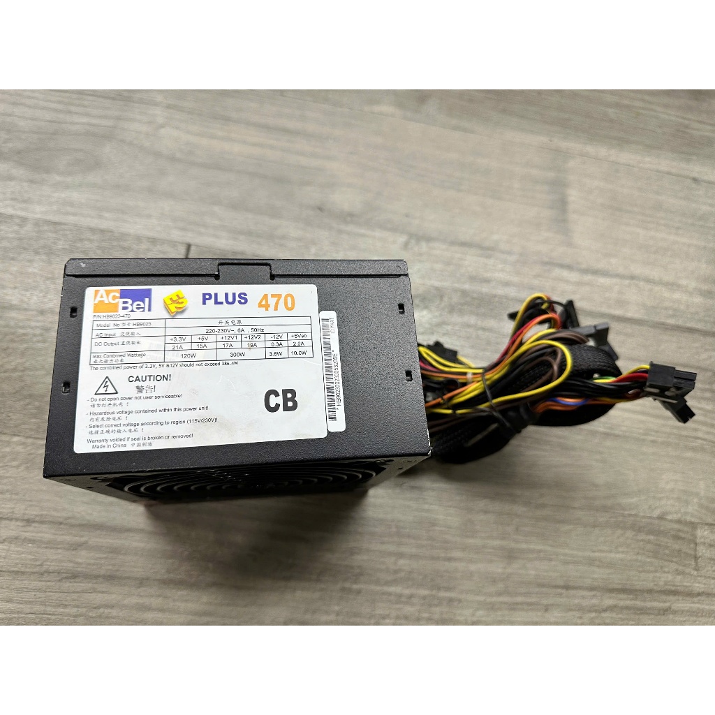 Nguồn AcBel E2 - 470 Plus (470W/8pin-CPU/ATX) Cũ | Shopee Việt Nam