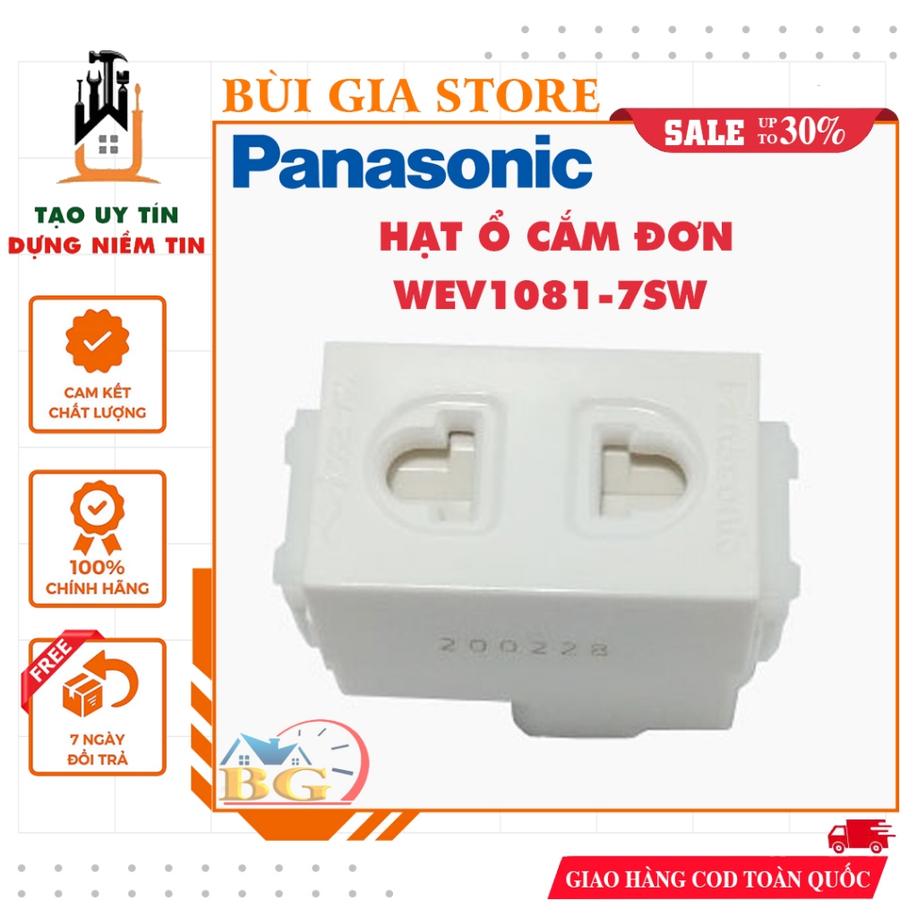 Hạt ổ cắm đơn có màn che bắt vít Panasonic (WIDE Series) - WEV1081-7SW ...