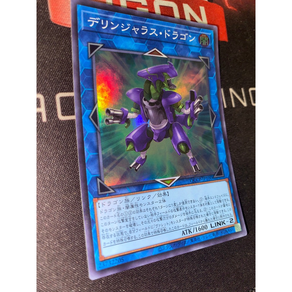 QCCP-JP100 Dillingerous Dragon - Super | Shopee Việt Nam