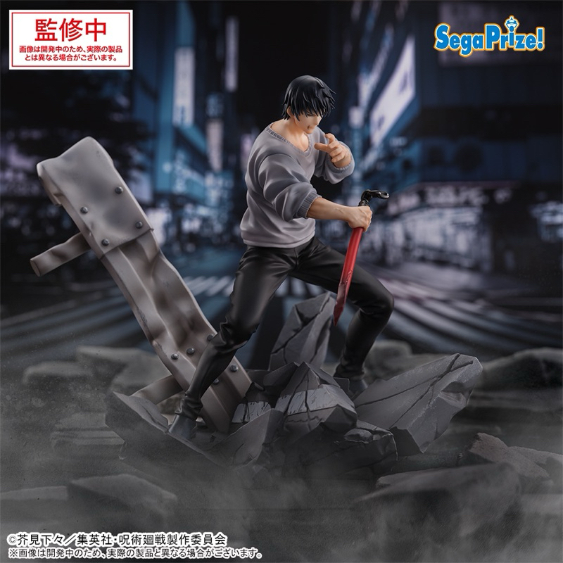 Mô hình Jujutsukaisen cao cấp - Fushiguro Toji FigurizM siêu đẹp chính ...
