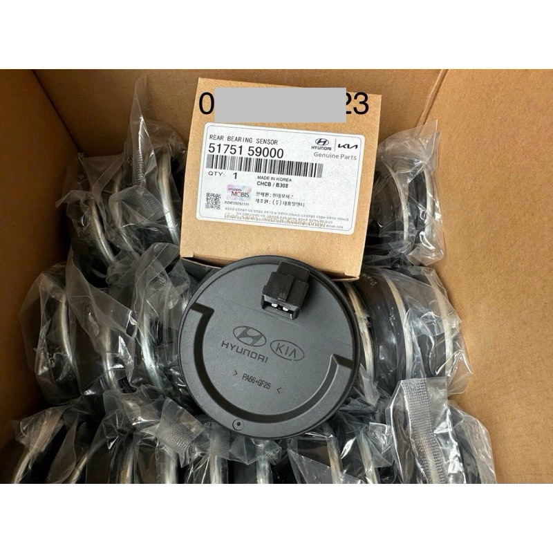 NẮP CẢM BIẾN BÁNH TRƯỚC ABS HYUNDAI SOLATI XỊN 5175159000 | Shopee Việt Nam