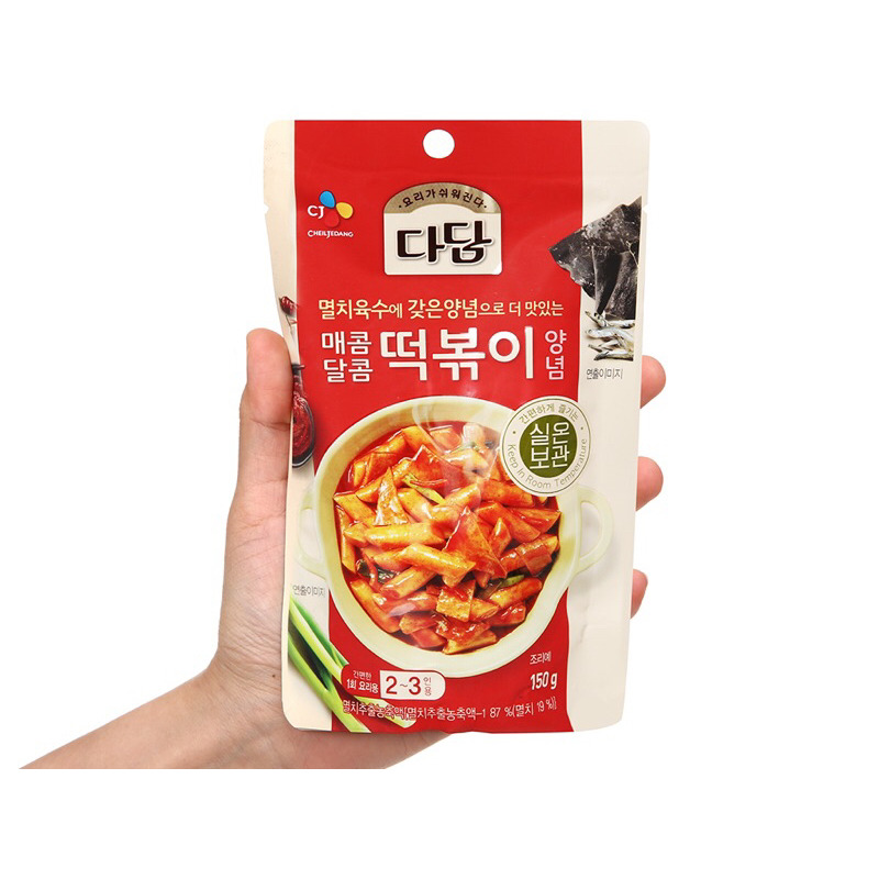 Sốt Topokki Cay Ngọt Beksul (150g) | Shopee Việt Nam