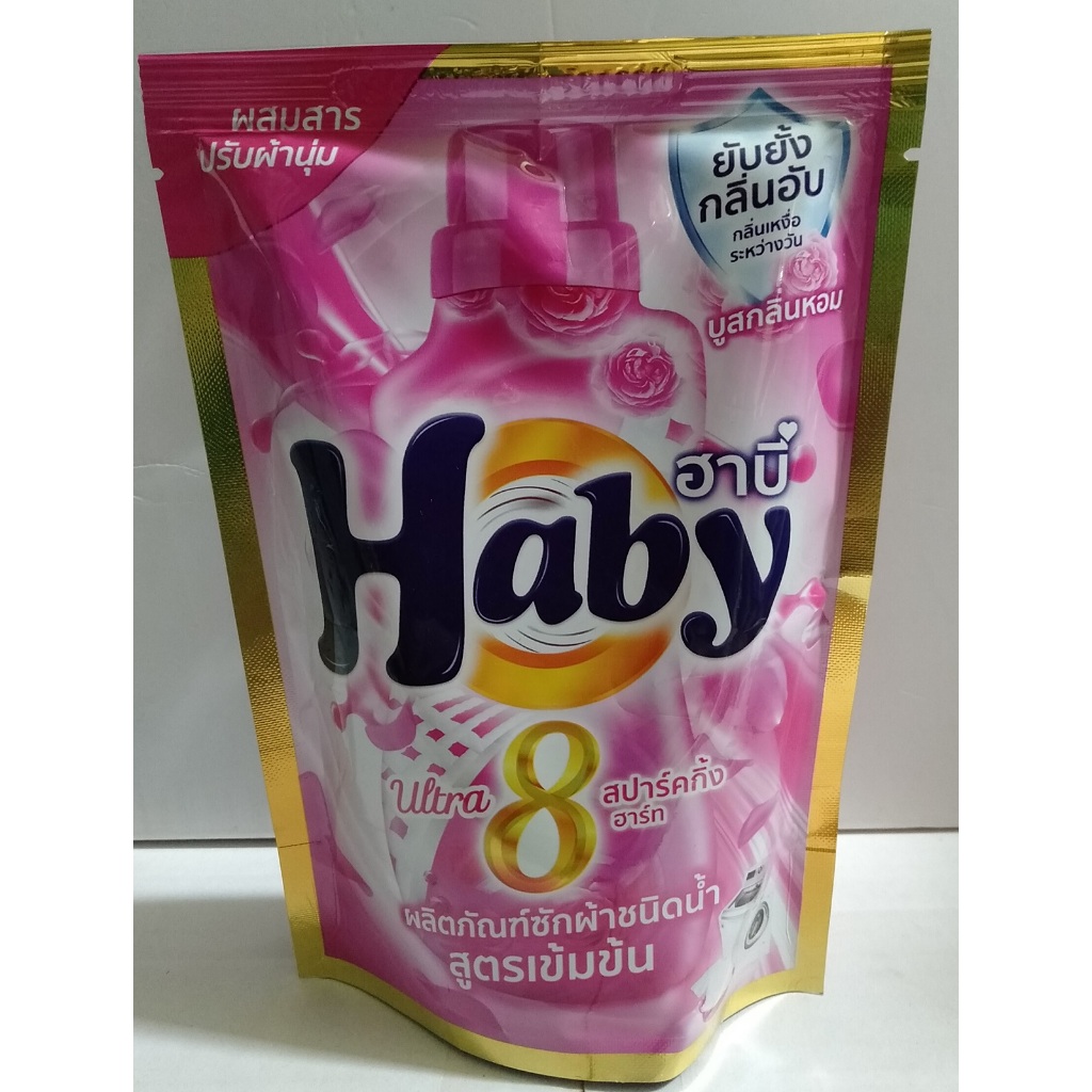 Không Bán - Nước Giặt Xã Thái Đậm Đặc HABY Siêu Thơm túi 200ml | Shopee ...