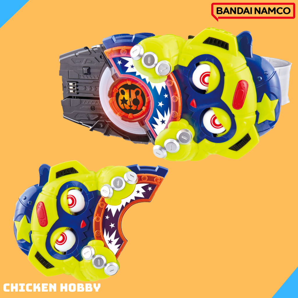 [ Hàng Có Sẵn ] Đồ chơi PREMIUM DX Monster Raise Buckle - Kamen Rider ...