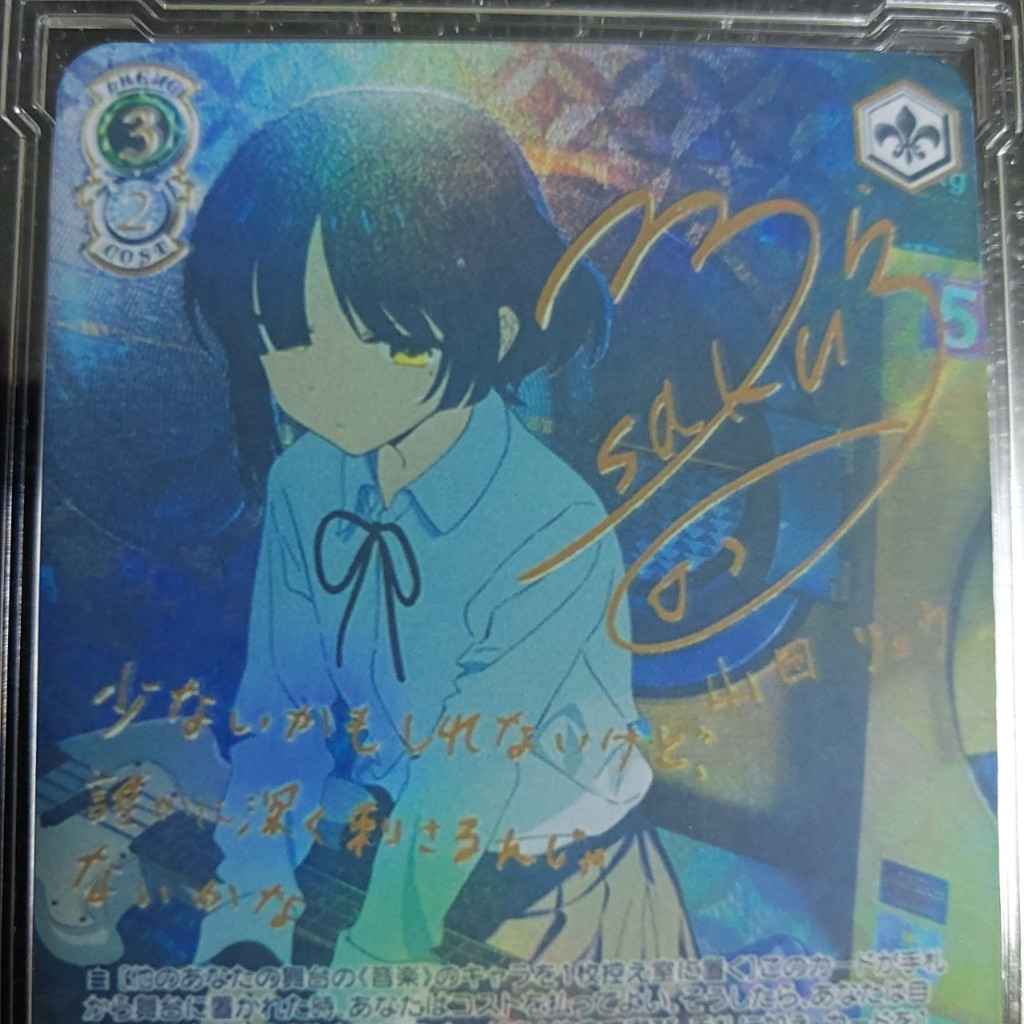Thẻ Bocchi the Rock! BTR/W107-038SSP SSP FOIL Ryo Yamada Weiss Schwarz ...