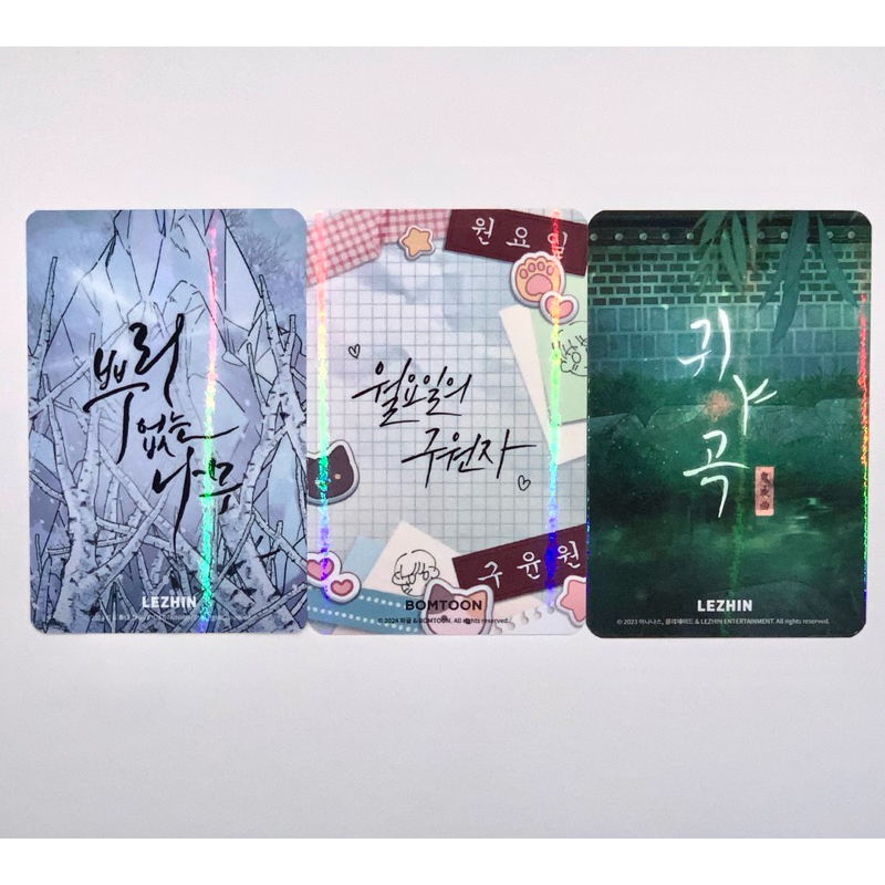 [Tổng Hợp Goods] PACK CARD Manhwa BL Official | Shopee Việt Nam