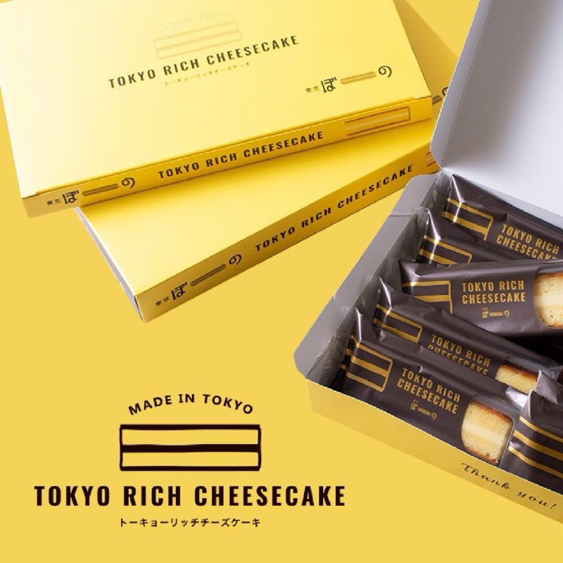 BÁNH NHẬT TOKYO RICH CHEESECAKE - TOKYO RICH STRAWBERRY & TIRAMISU ...