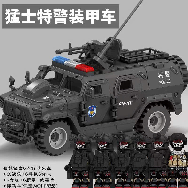 Mô Hình Lắp Ghép Lính. Swat và Xe Quân Sự XE BỌC THÉP GIÁ RẺ | Shopee ...