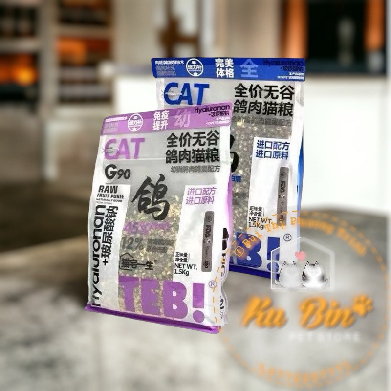 [ TEB! ] Hạt TEB! G Ko Độn Ngũ Cốc, Đạm cao 42 - 45% - Topping Ruốc ...