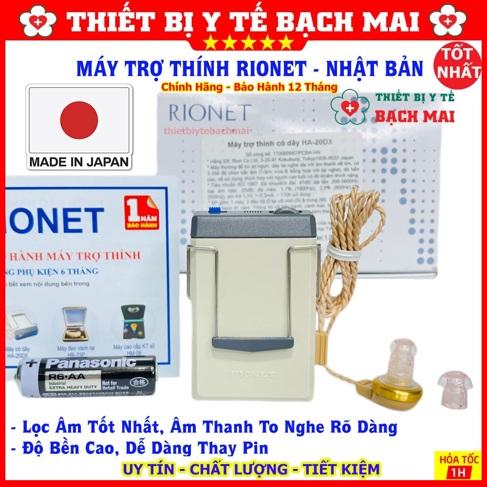 Máy Trợ Thính Có Dây RIONET HA-20DX [Sản Xuất Tại Nhật Bản] Cho Người Già, Nghe Kém, Nặng Tai ...