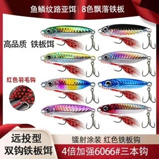 Mồi Jig Mồi Câu Cá Bằng Kim LoạI 7g / 10g / 15g kim loại jig câu cá ...